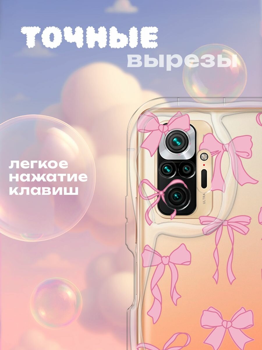 Чехол на Xiaomi Redmi Note 10 Pro / Редми Нот 10 Про с принтом "Розовые бантики паттерн" — фото 1