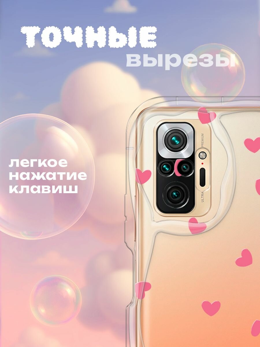 Чехол на Xiaomi Redmi Note 10 Pro / Редми Нот 10 Про с принтом Паттерн розовые сердечки — фото 1