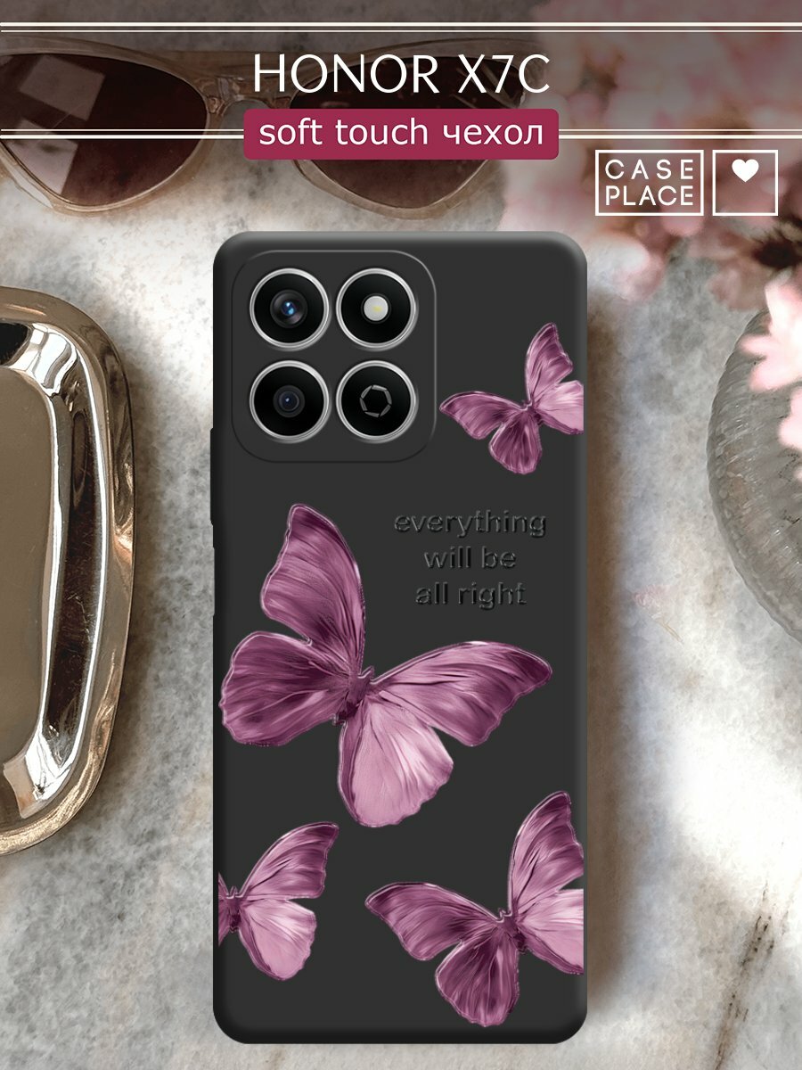 Чехол на Honor X7C / Хонор X7C с принтом "Малиновые бабочки с надписью 2"