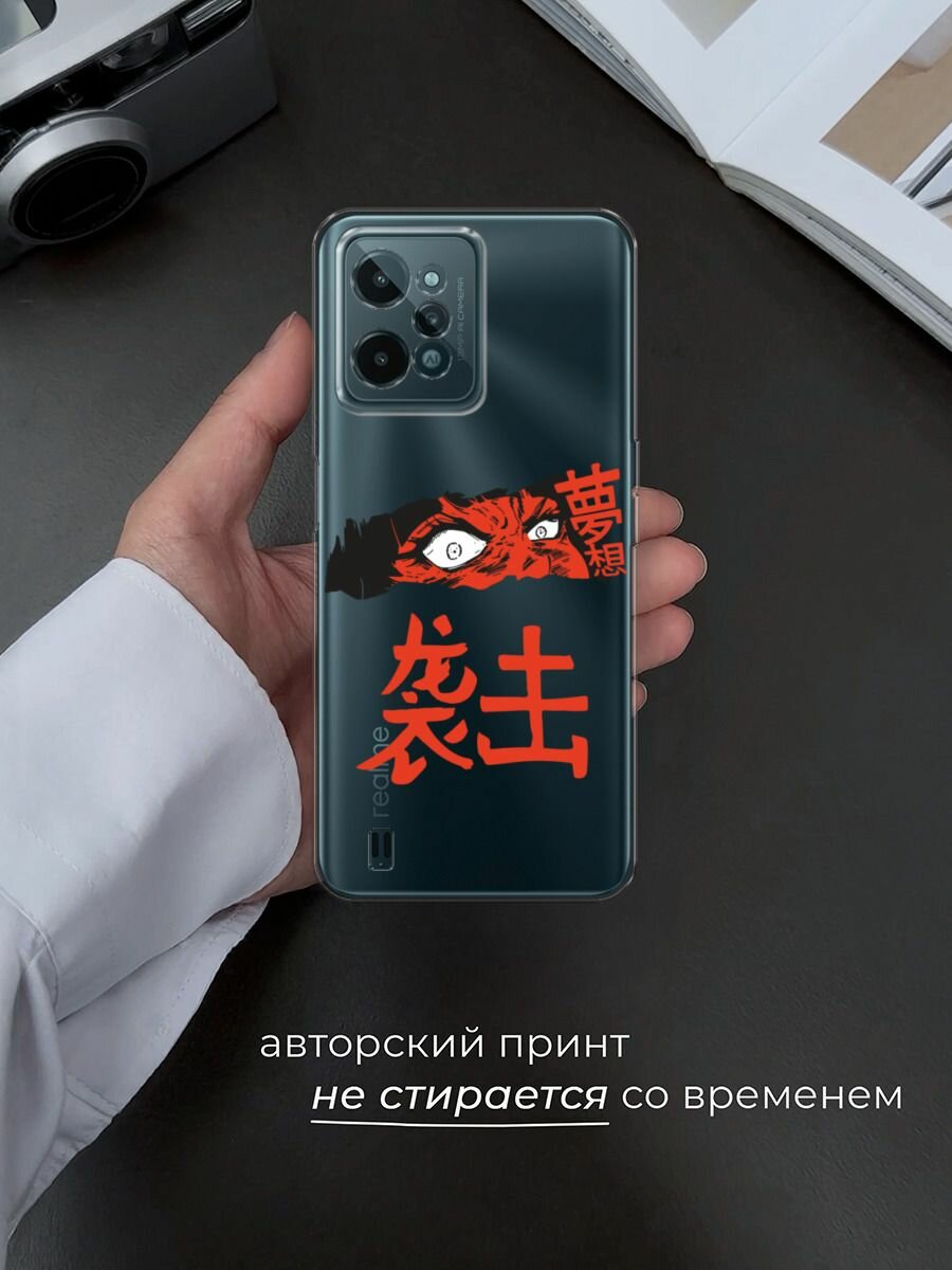 Чехол на Realme C31 / Реалми C31 с принтом "Anime attack", прозрачный — фото 1