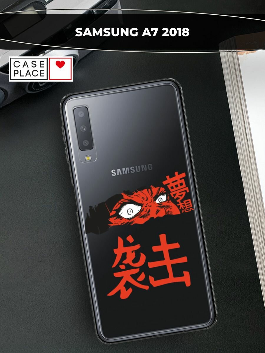 Чехол на Samsung Galaxy A7 2018 / Самсунг Галакси А7 2018 с принтом "Anime attack", прозрачный