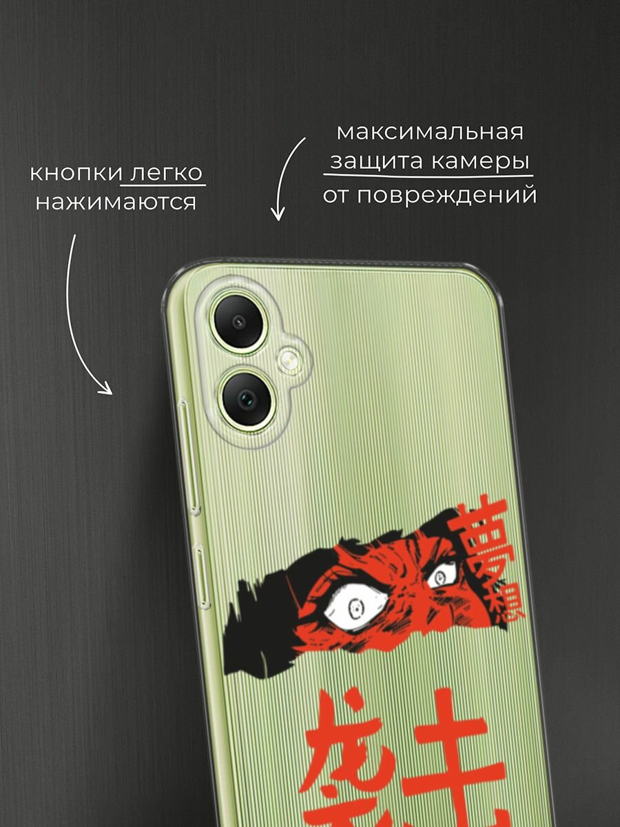 Чехол на Samsung Galaxy A05 / Самсунг Галакси A05 с принтом "Anime attack", прозрачный — фото 1