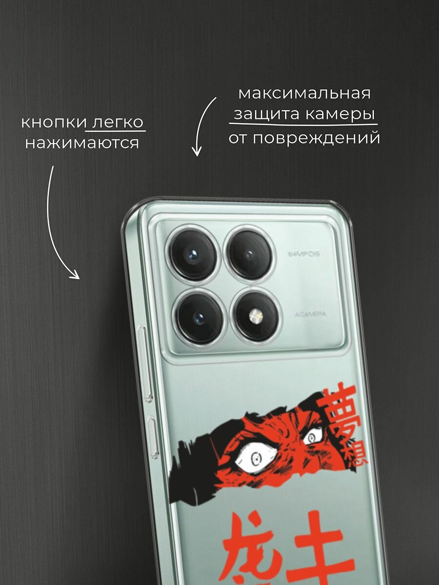 Чехол на Xiaomi Poco X6 PRO 5G / Поко X6 Про 5G с принтом "Anime attack", прозрачный — фото 1
