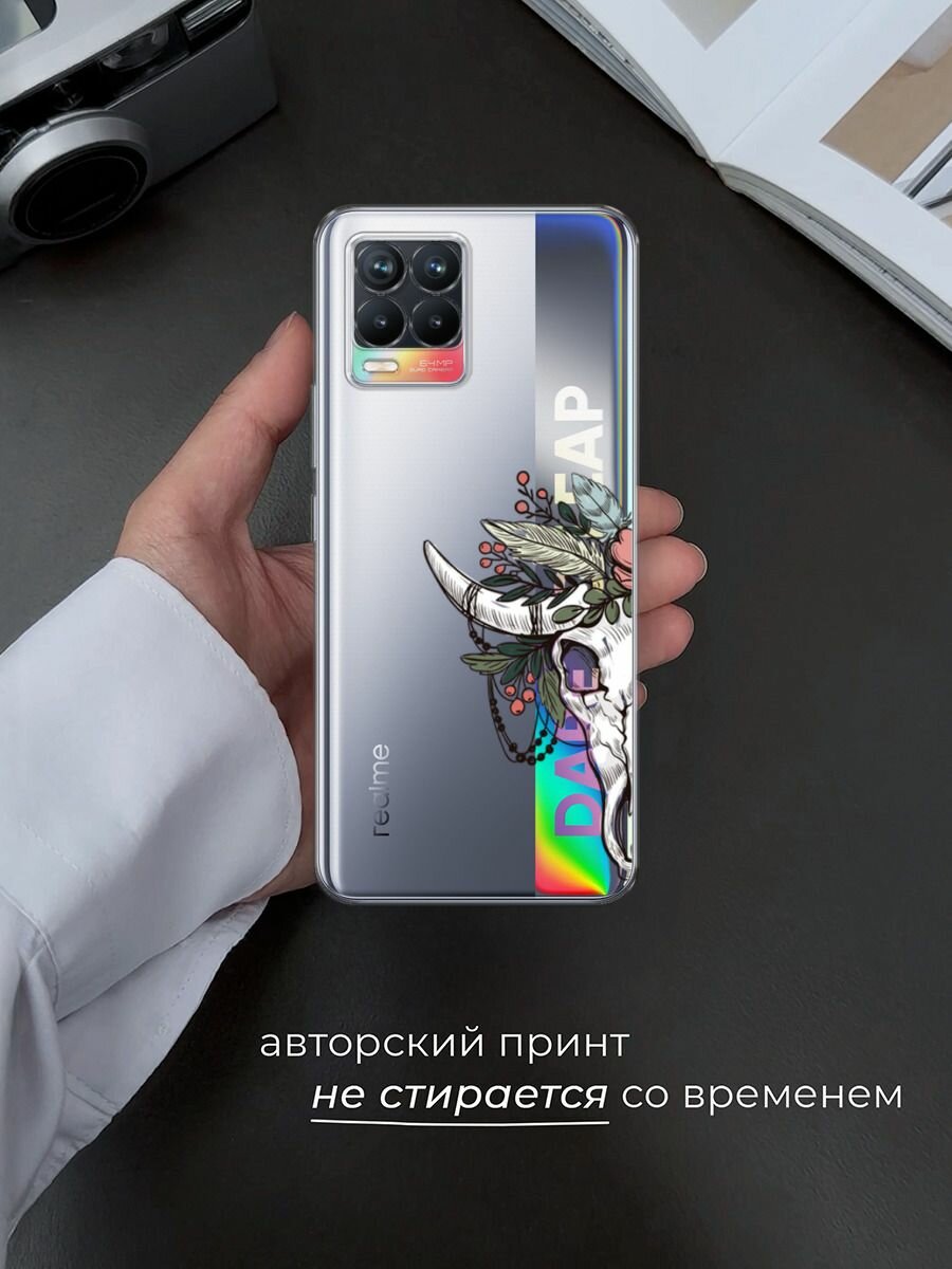 Чехол на Realme 8/8 Pro / Реалми 8/8 Про с принтом "Череп быка с цветами", прозрачный — фото 1