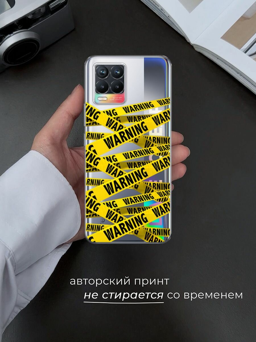 Чехол на Realme 8/8 Pro / Реалми 8/8 Про с принтом "Warning!", прозрачный — фото 1