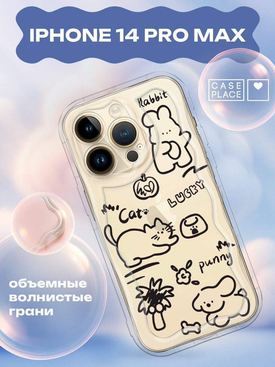 Чехол на Apple iPhone 14 Pro Max / Айфон 14 Про Макс с принтом "Lucky animals"