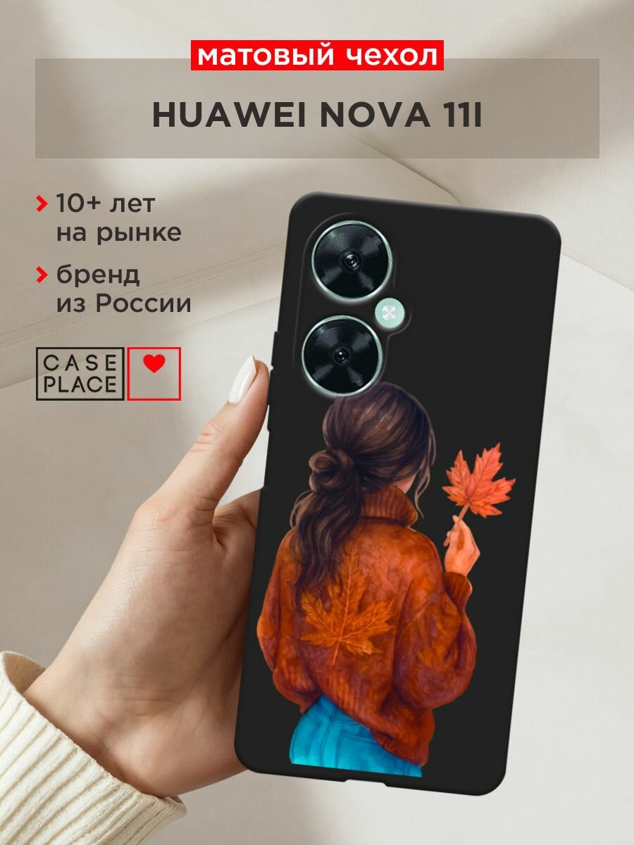 Чехол на Huawei Nova 11i / Хуавей Нова 11i с принтом "Девушка с опавшим листом", прозрачный