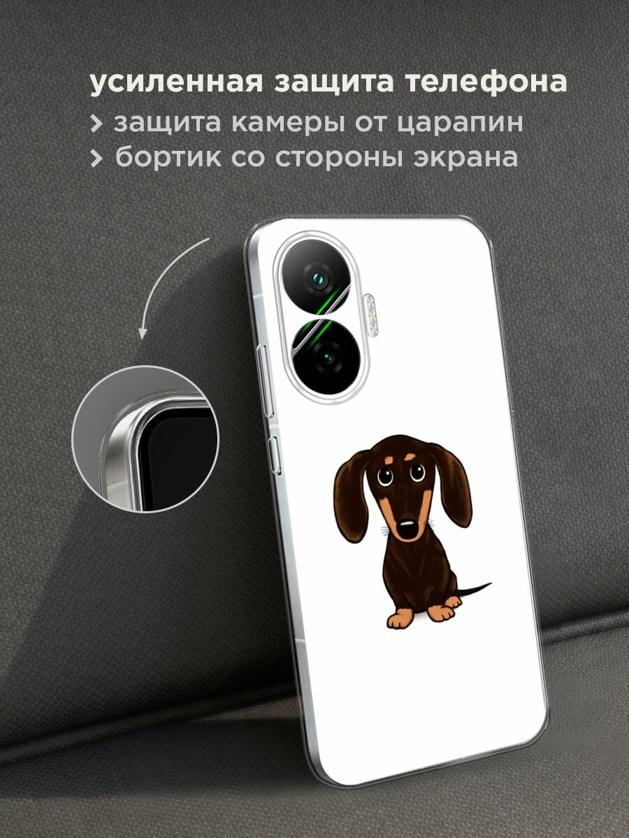 Силиконовый чехол на Poco F7 / Поко F7 с принтом "Маленькая такса" — фото 1