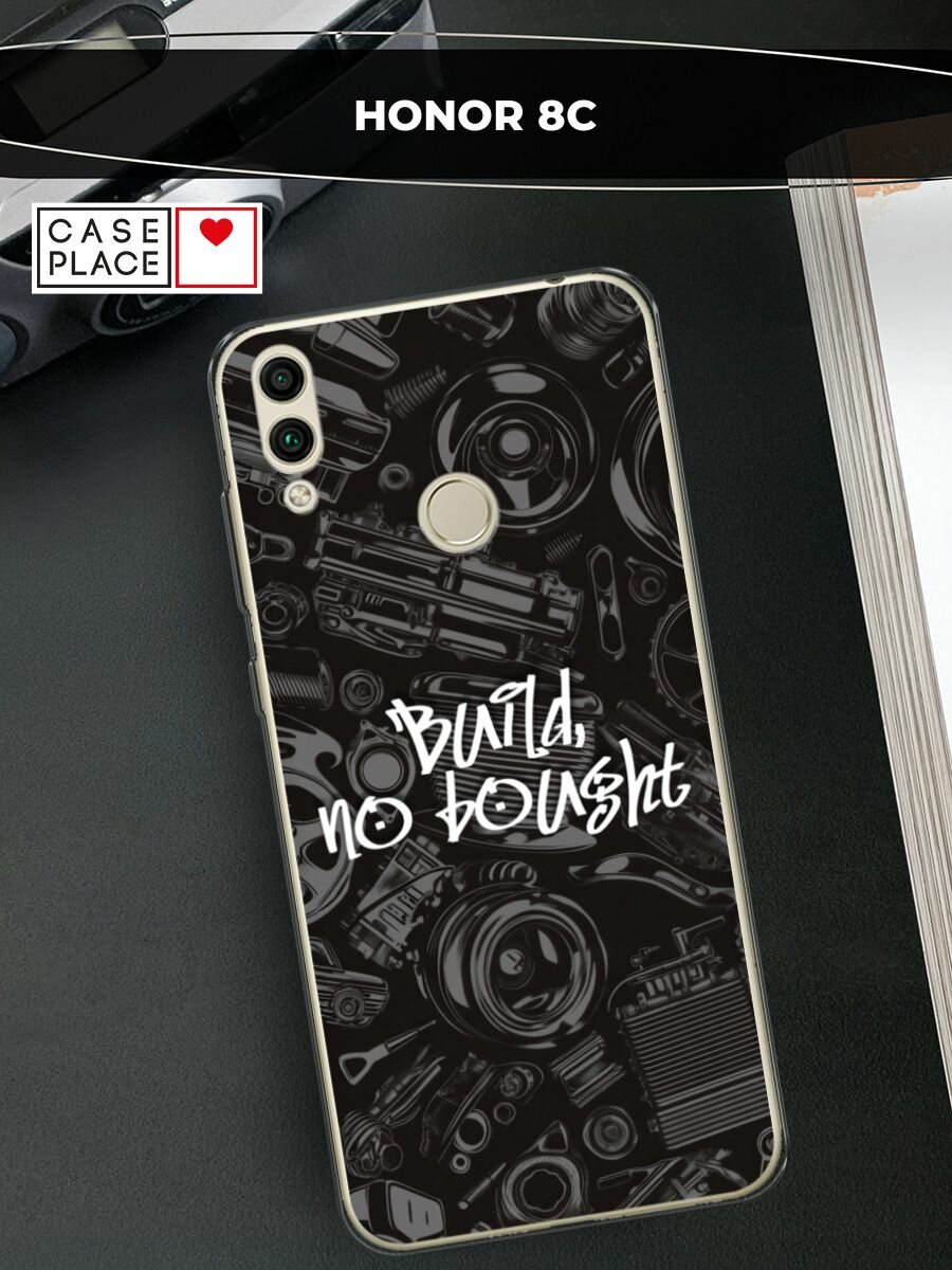 Силиконовый чехол на Honor 8C / Хонор 8С с принтом "Build no bought"