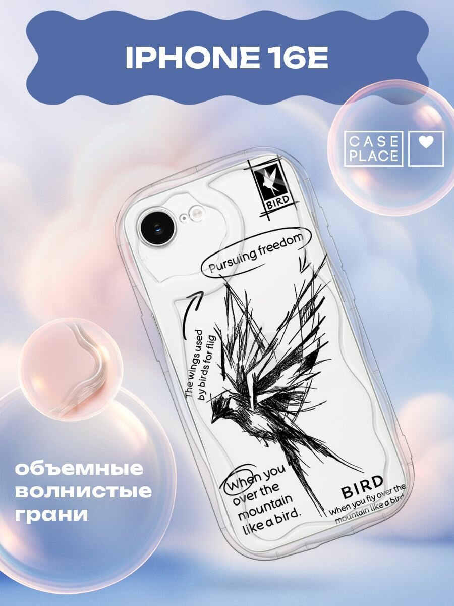 Чехол на iPhone 16e / Айфон 16е/17e с принтом "Птица", прозрачный