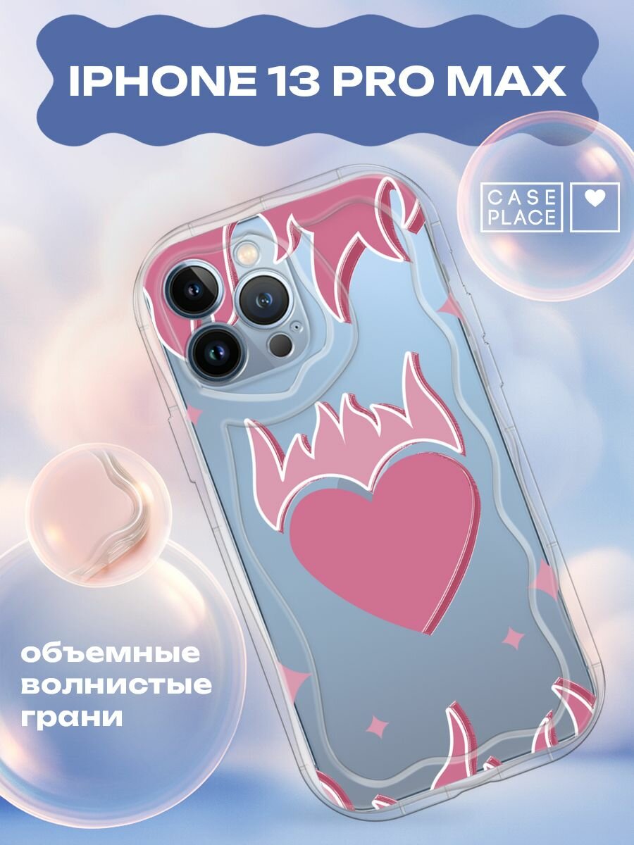 Чехол на Apple iPhone 13 Pro Max / Айфон 13 Про Макс с принтом Розовое сердце с пламенем