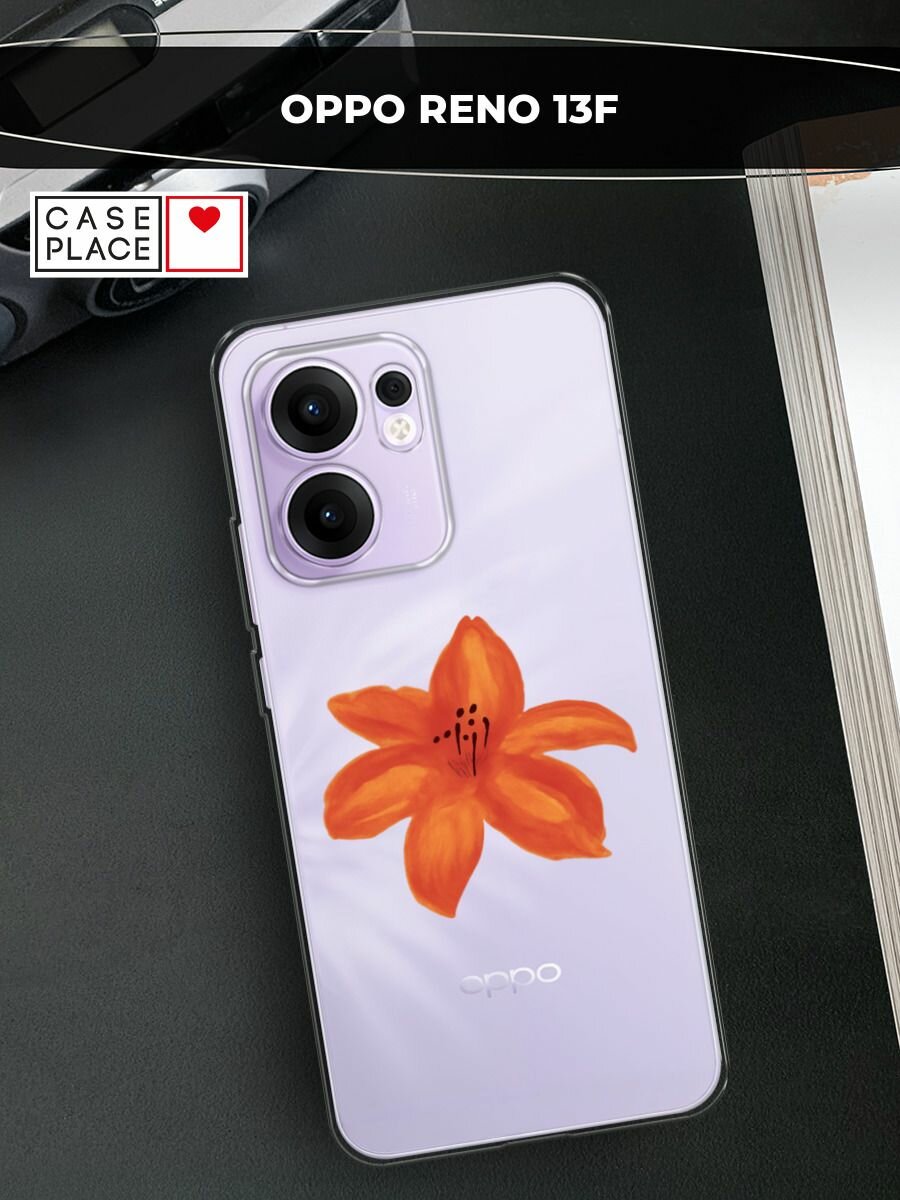 Чехол на Oppo Reno 13F / Оппо Рено 13F с принтом "Оранжевый цветок", прозрачный