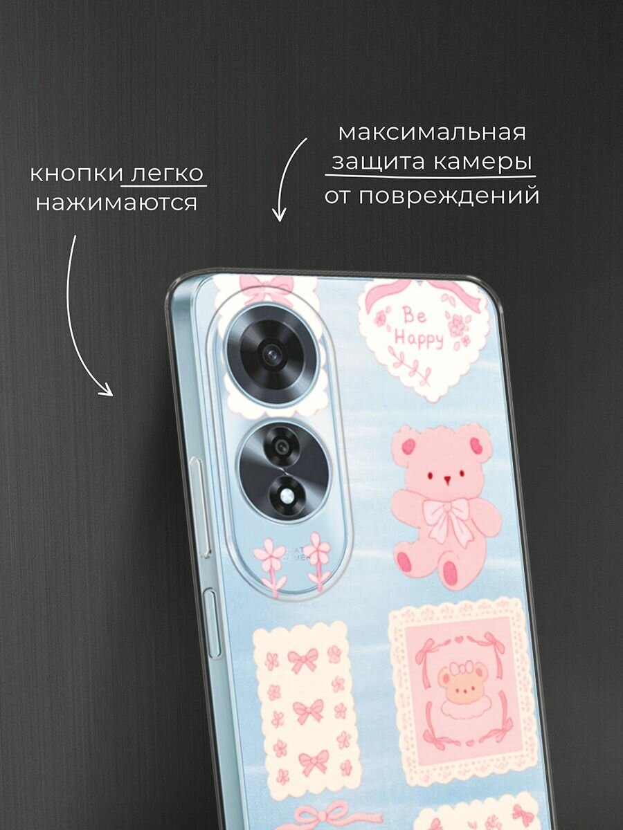 Чехол на Oppo A60 / Оппо А60 с принтом "Розовые марки", прозрачный — фото 1