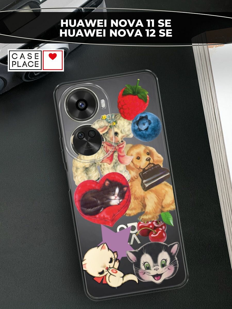 Чехол на Huawei Nova 11 SE/Nova 12 SE / Хуавей Нова 11 SE/Нова 12 SE с принтом "Милые стикеры", прозрачный