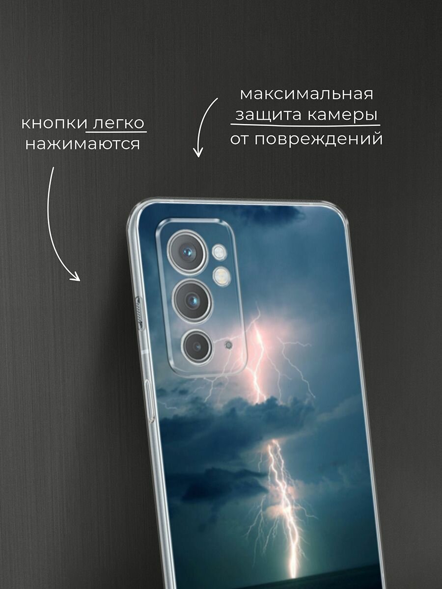 Силиконовый чехол на OnePlus 9RT / ВанПлас 9RT с принтом "Молния 1" — фото 1