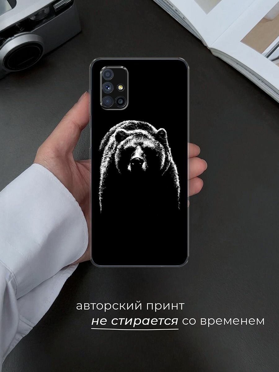 Чехол на Samsung Galaxy M51 / Самсунг Галакси М51 с принтом "Медведь в ночи" — фото 1