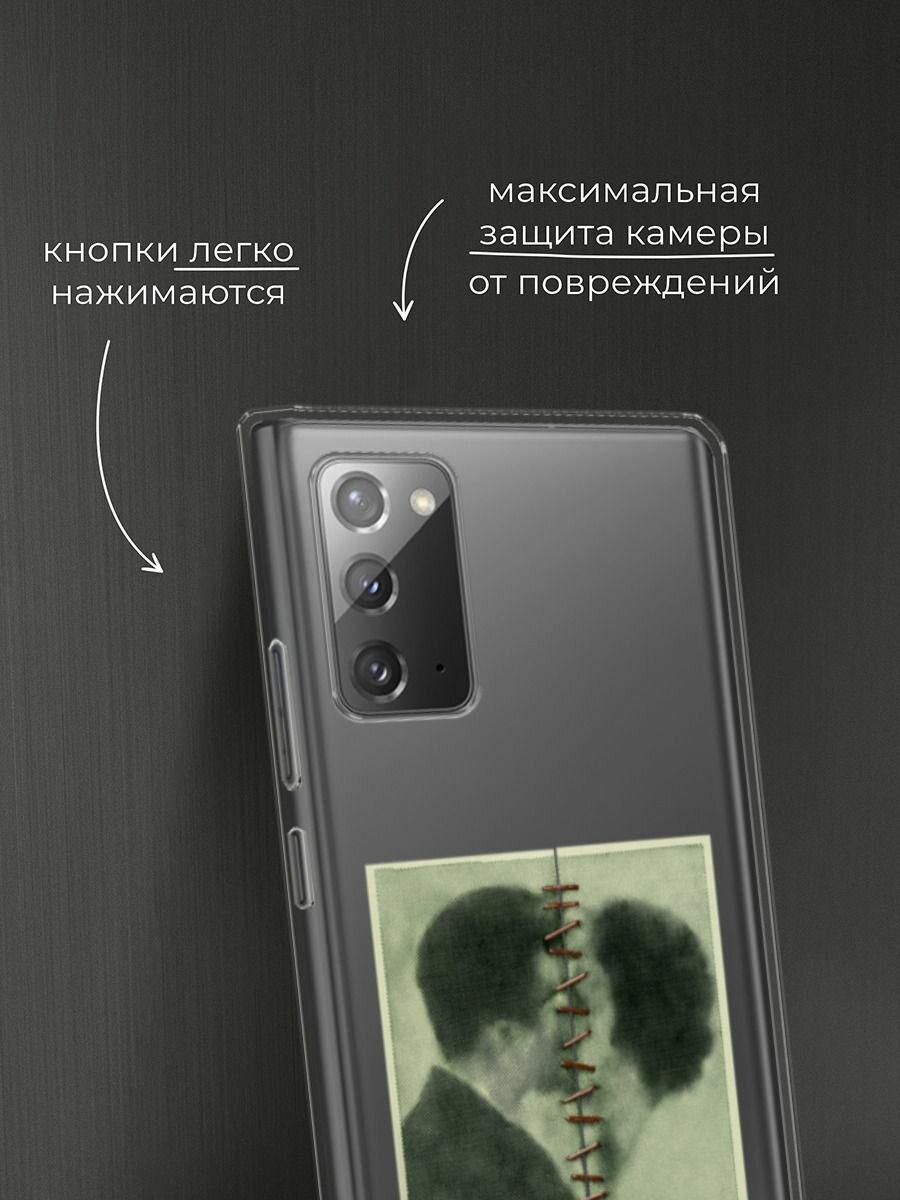 Чехол на Samsung Galaxy Note 20 / Самсунг Галакси Ноут 20 с принтом "Разделенный поцелуй" — фото 1