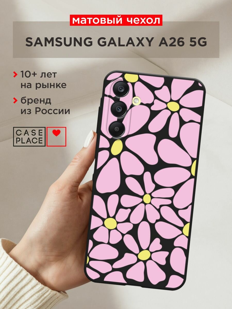 Чехол на Samsung Galaxy A26 5G / Самсунг Галакси А26 5G с принтом "Розовые лепестки 2", прозрачный