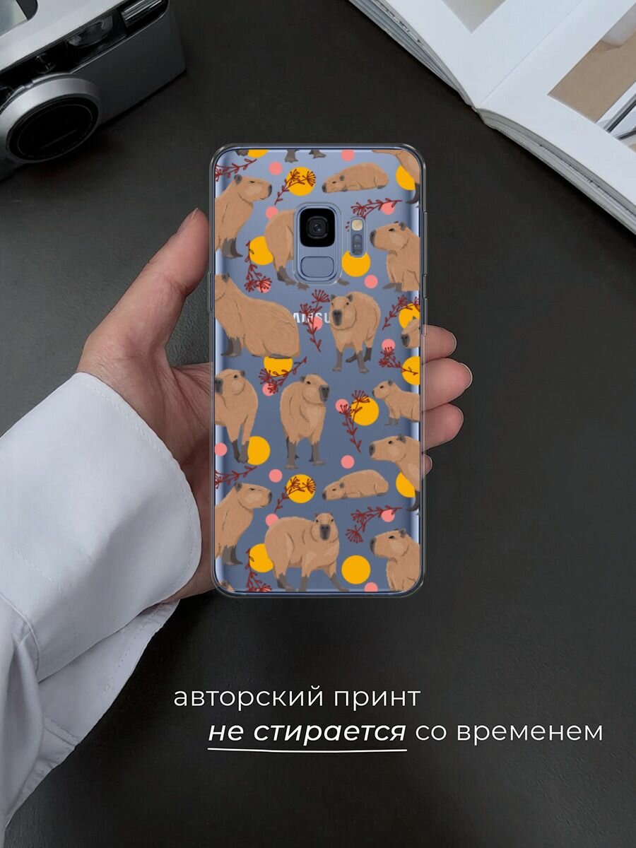 Чехол на Samsung Galaxy S9 / Самсунг Галакси С9 с принтом "Капибара паттерн", прозрачный — фото 1