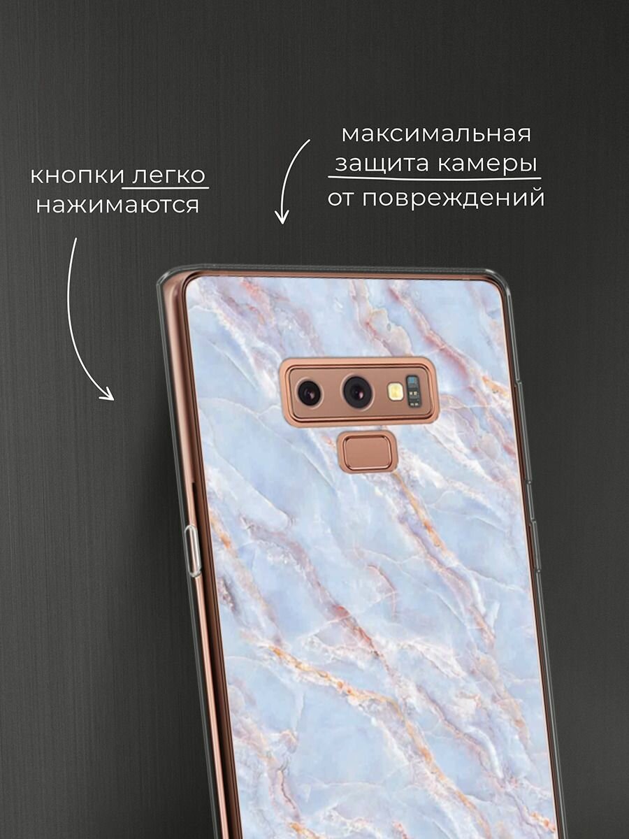 Чехол на Samsung Galaxy Note 9 / Самсунг Галакси Нот 9 с принтом "Сиреневый мрамор" — фото 1