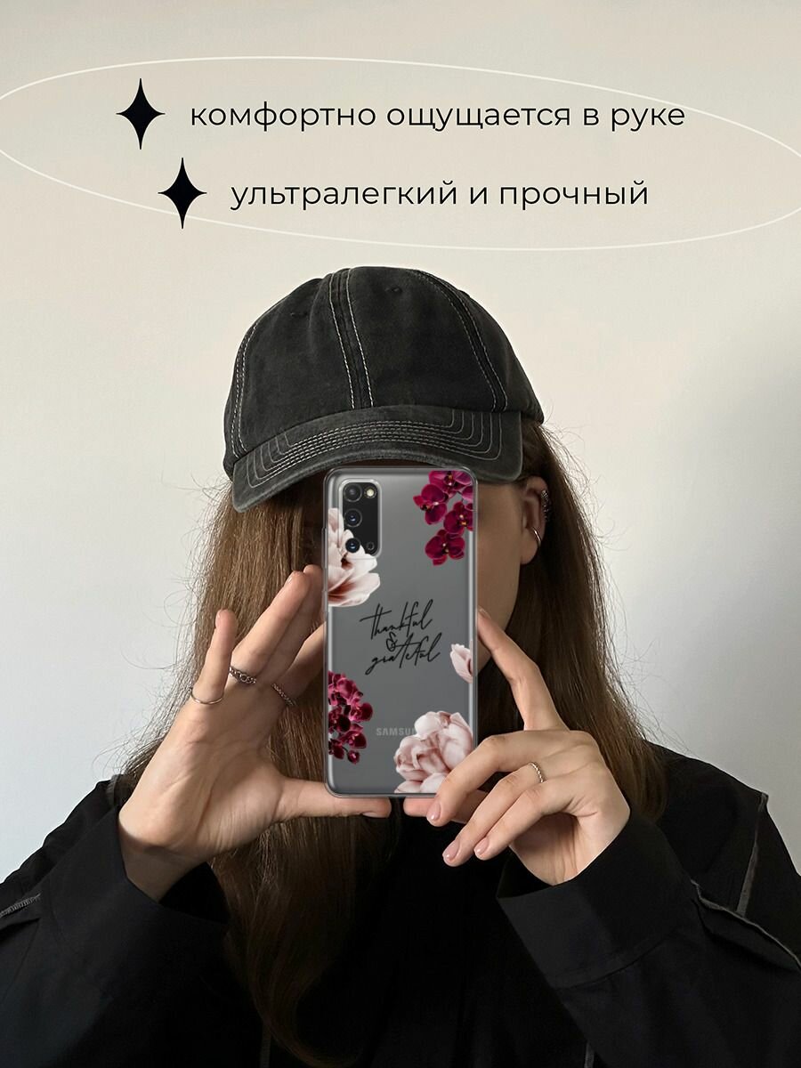 Чехол на Samsung Galaxy S20 / Самсунг Гэлакси S20 с принтом "Надпись в цветах" — фото 1