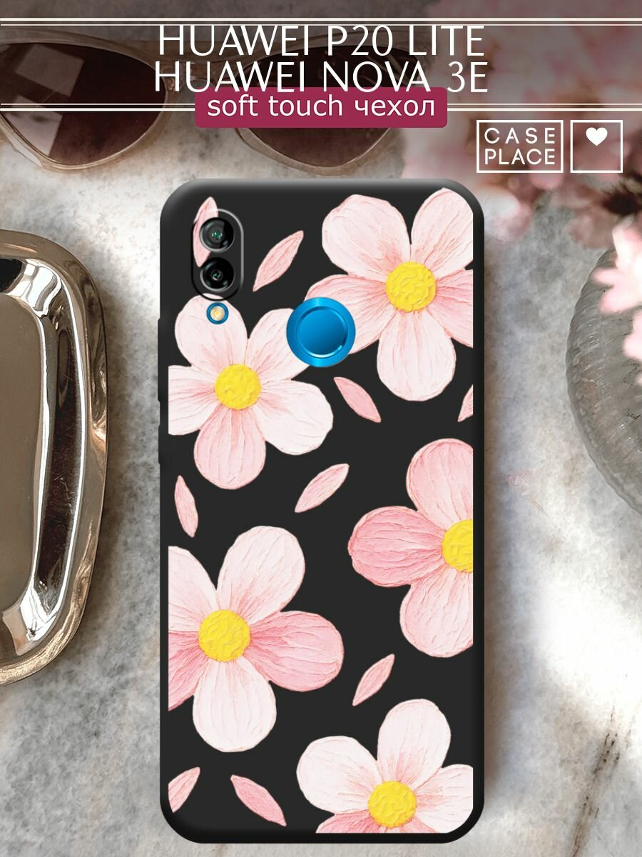 Чехол на Huawei P20 Lite/Nova 3e / Хуавей P20 Lite/Нова 3e с принтом "Розовые ромашки 2"