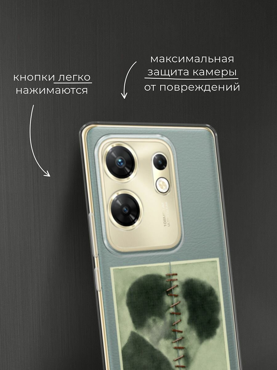Чехол на Infinix Zero 30 4G / Инфиникс Зеро 30 4G с принтом "Разделенный поцелуй" — фото 1