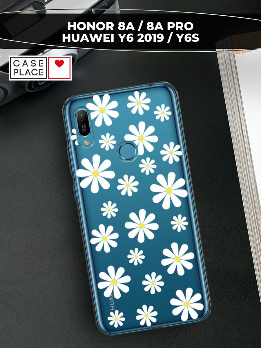 Чехол на Honor 8A/8A Pro/Huawei Y6s/Y6 2019 / Хонор 8А с принтом "Большие ромашки", прозрачный