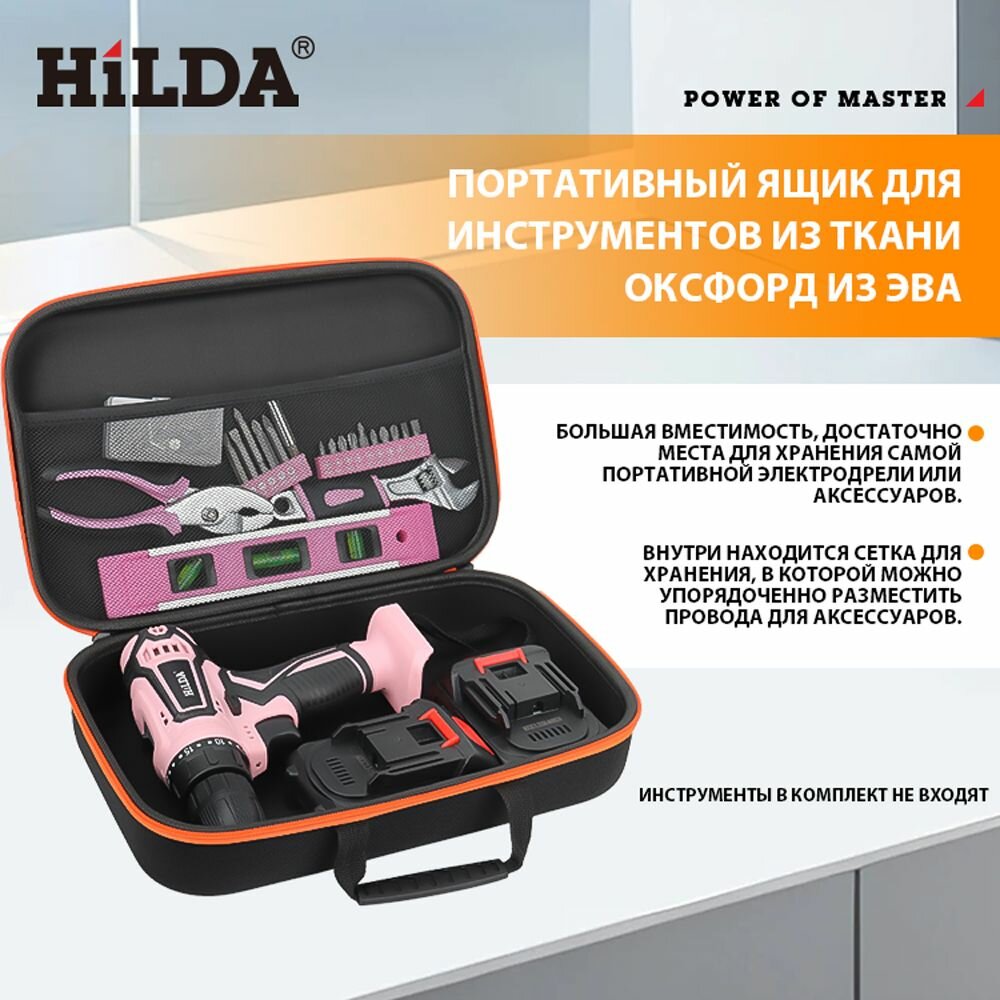 Сумка для инструментов — фото 1