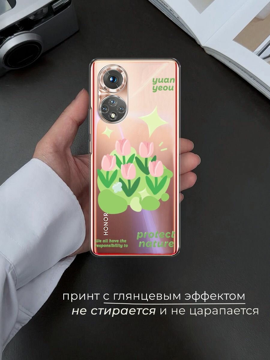 Чехол на Honor 50/Huawei Nova 9 / Хонор 50/Хуавей Нова 9 с принтом "Protect nature" — фото 1