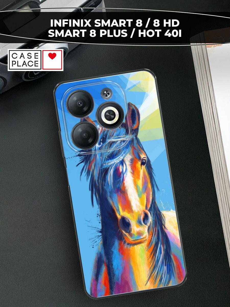 Чехол на Infinix Smart 8/8 HD/HOT 40i / Инфиникс Смарт 8/8 HD/HOT 40i с принтом "Лошадь арт 3"