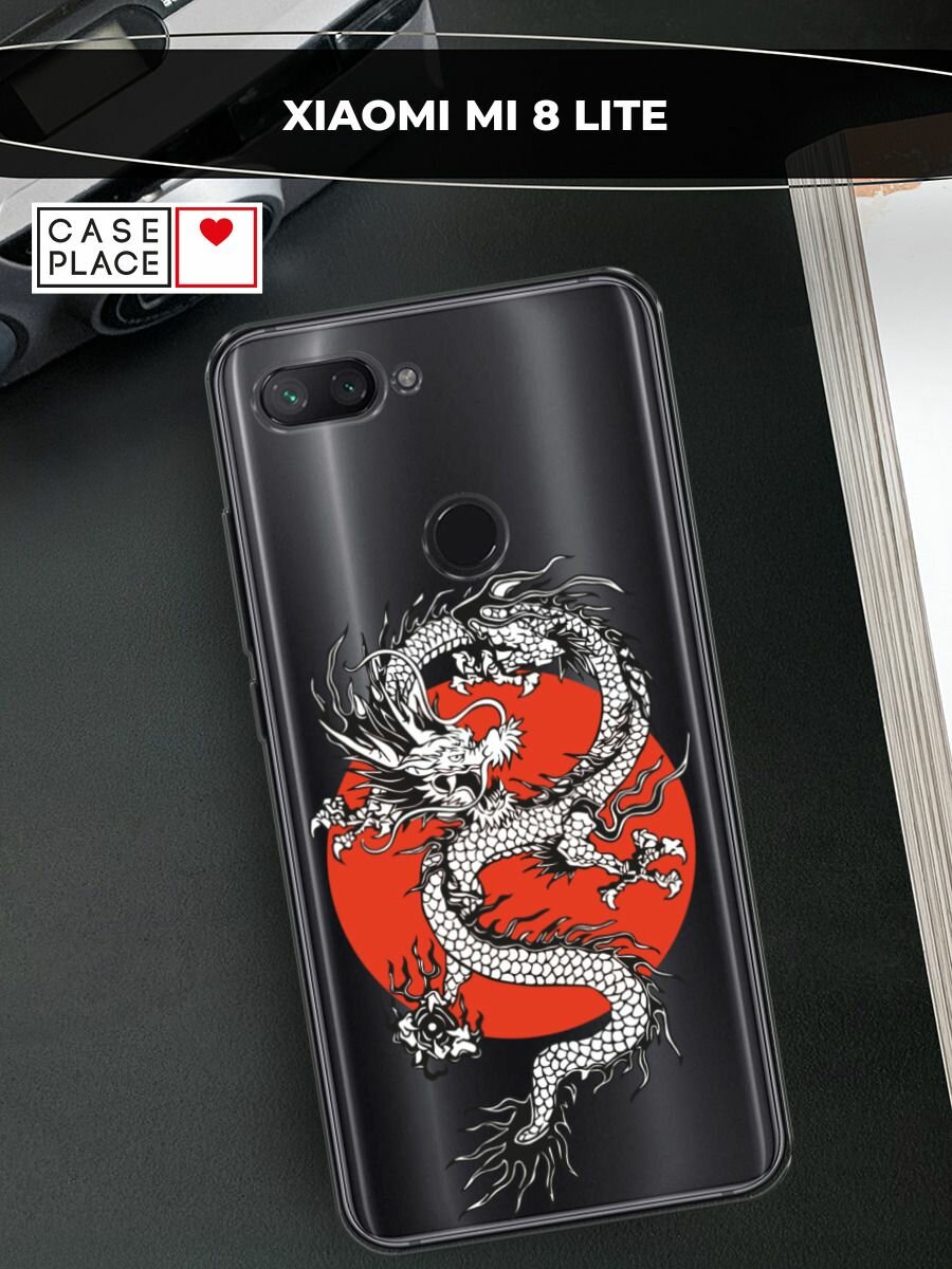 Чехол на Xiaomi Mi 8 Lite (Youth Edition) / Сяоми Ми 8 Лайт (Юс Эдишн) с принтом "Восходящий дракон", прозрачный