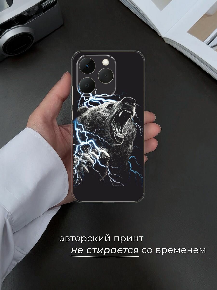 Чехол на Realme 15T / Реалми 15Т с принтом "Гроза и медведь" — фото 1