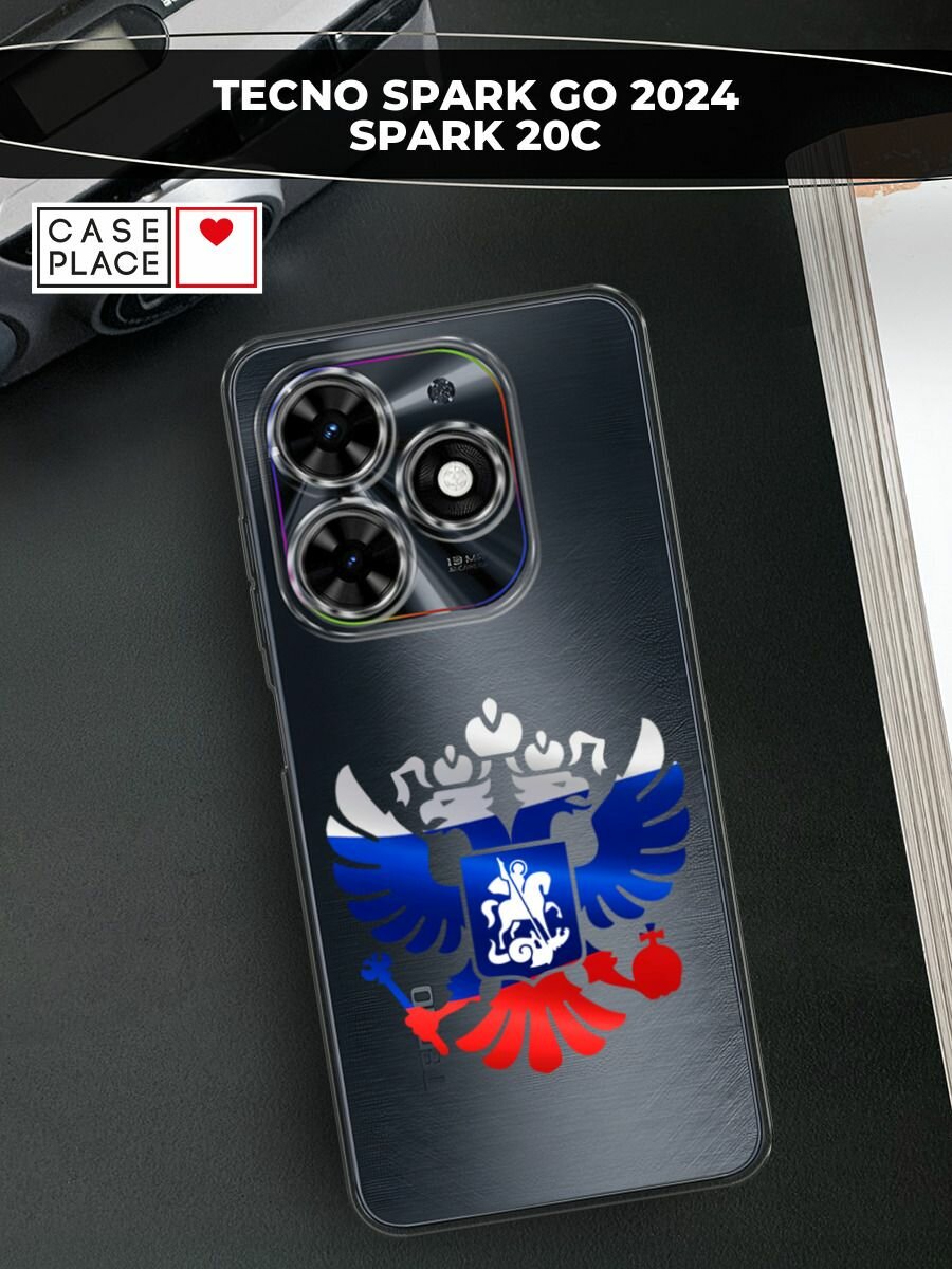 Чехол на Tecno Spark Go 2024/Spark 20C / Текно Спарк Го 2024/Спарк 20C с принтом "Триколор герб с блеском", прозрачный