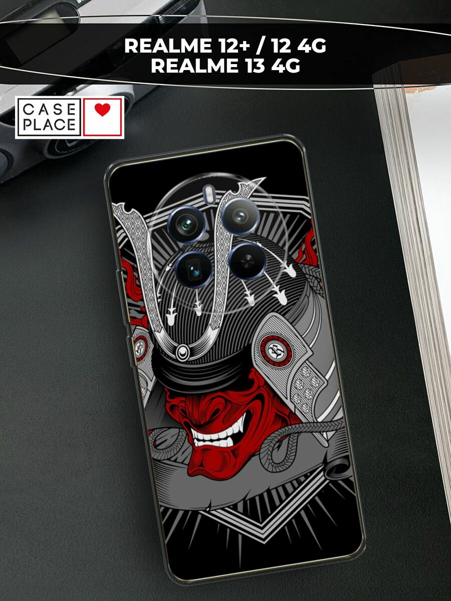 Чехол на Realme 12+/12 4G/13 4G / Реалми 12 Плюс/12 4G/13 4G с принтом "Красная маска самурая"