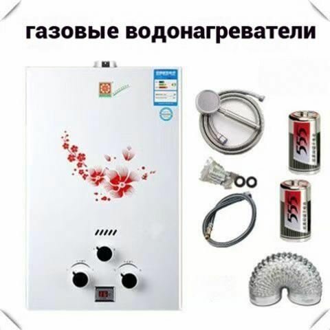 Водонагреватель газовый — фото 1