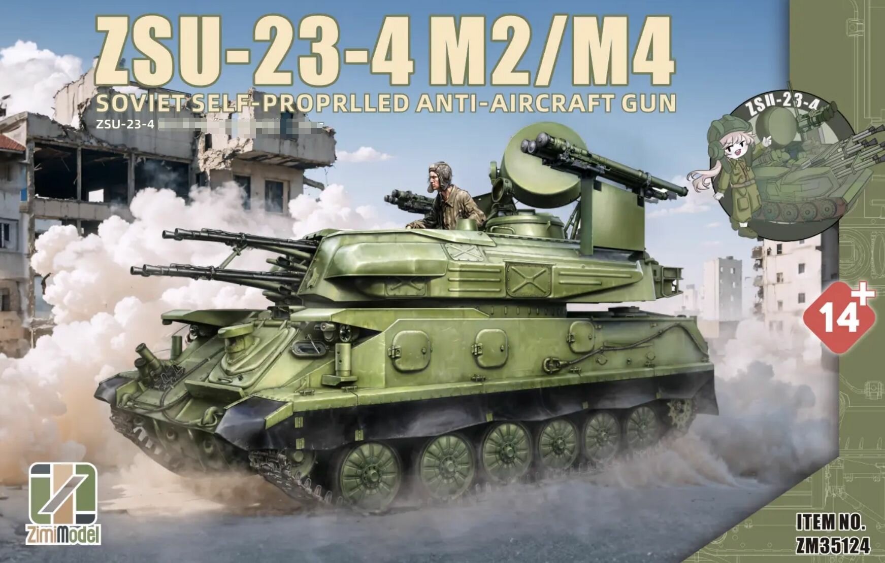 Zimi Model ZM35124 1/35 Cоветских ZSU-23-4 M2/M4 Shilka SPAAG сборная модель танка