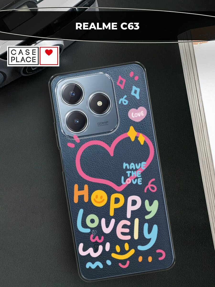 Чехол на Realme C63 / Реалми С63 с принтом "Happy lovely", прозрачный