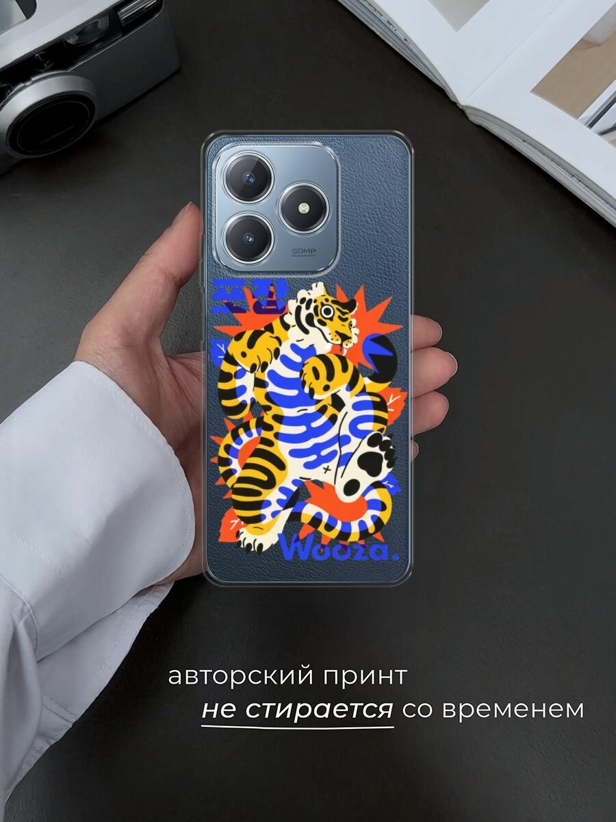 Чехол на Realme C63 / Реалми С63 с принтом "Wooza", прозрачный — фото 1