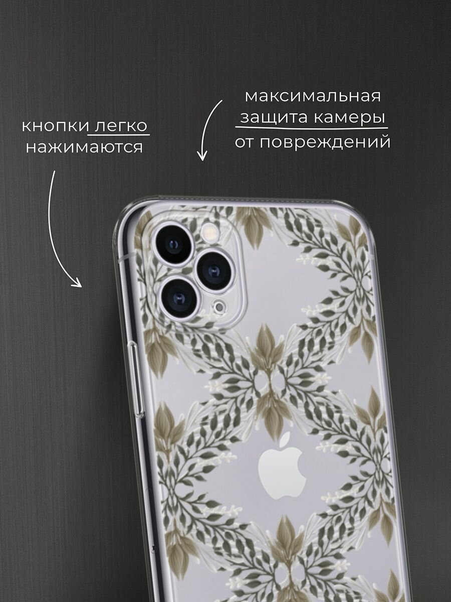 Чехол на Apple iPhone 11 Pro / Айфон 11 Про с принтом "Калейдоскоп цветов" — фото 1