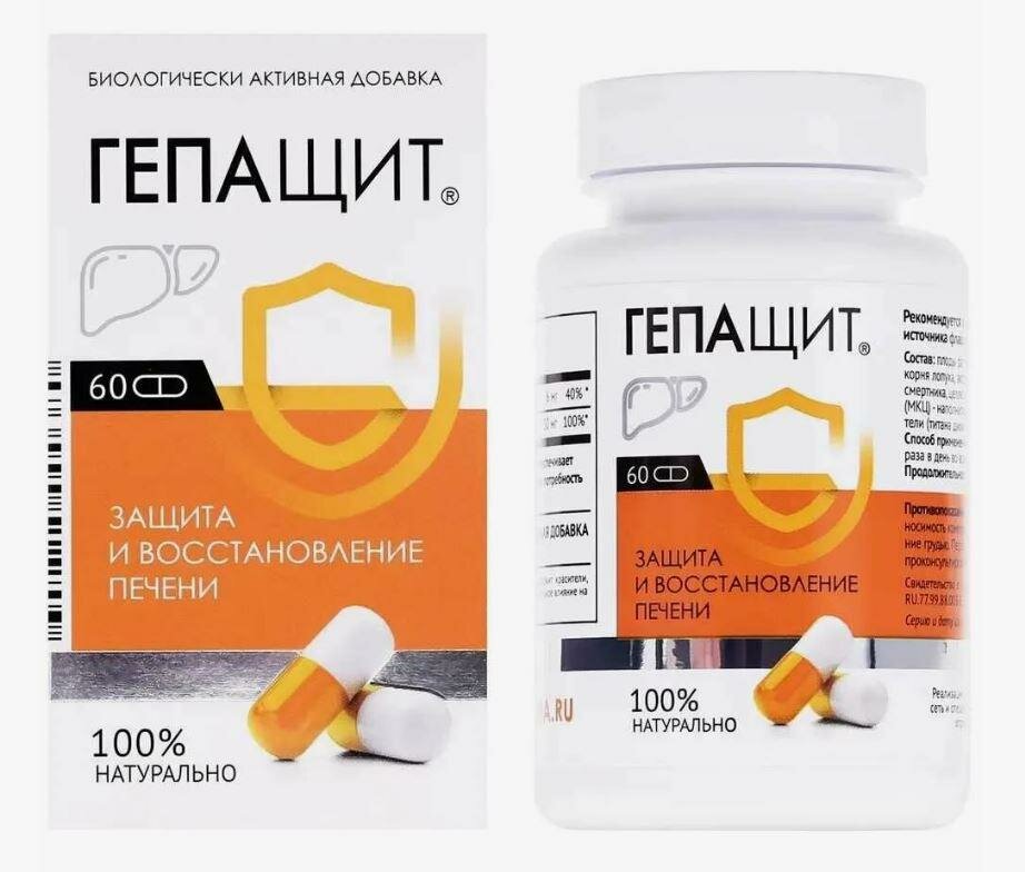 Биологически активная добавка Целебный дар Алтая гепащит, 60 капсул, защищает и восстанавливает клетки печени