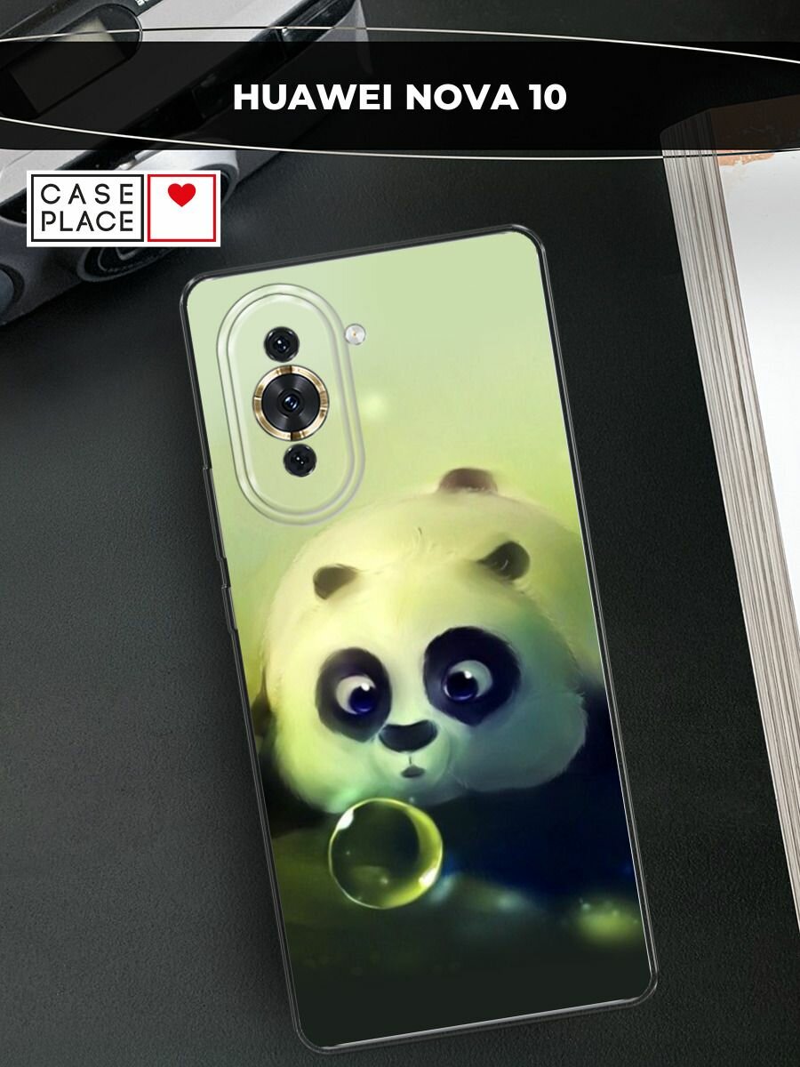 Чехол на Huawei Nova 10 / Хуавей Нова 10 с принтом "Малыш панды"
