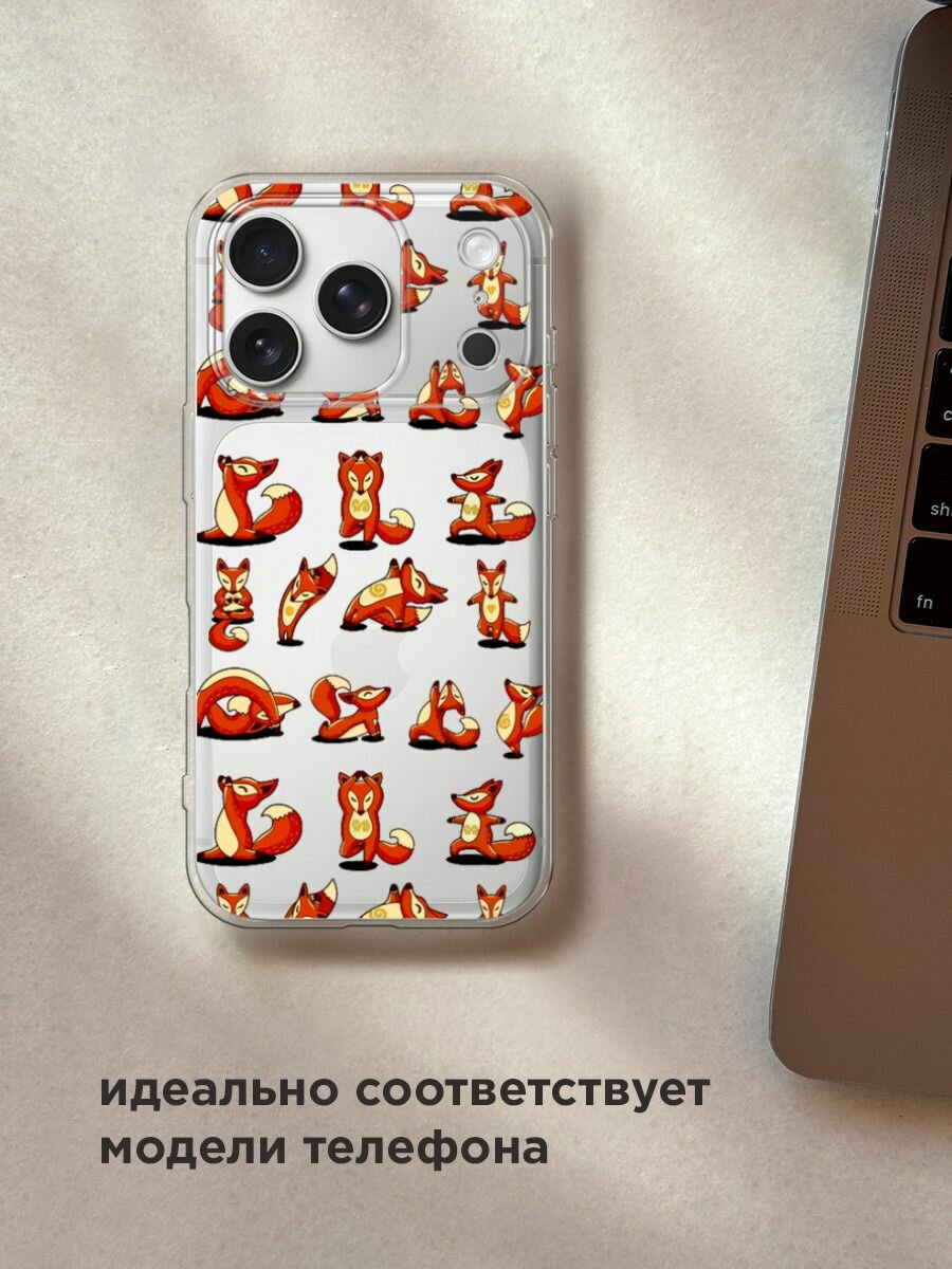 Чехол на Apple iPhone 17 Pro / Айфон 17 Про с принтом "Йога для лисы", прозрачный — фото 1