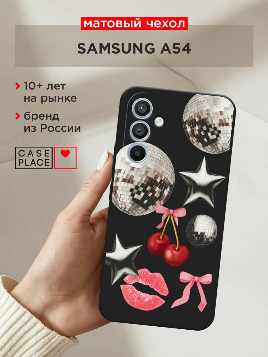 Чехол на Samsung Galaxy A54 / Самсунг Галакси A54 с принтом "Стильная подборка", прозрачный