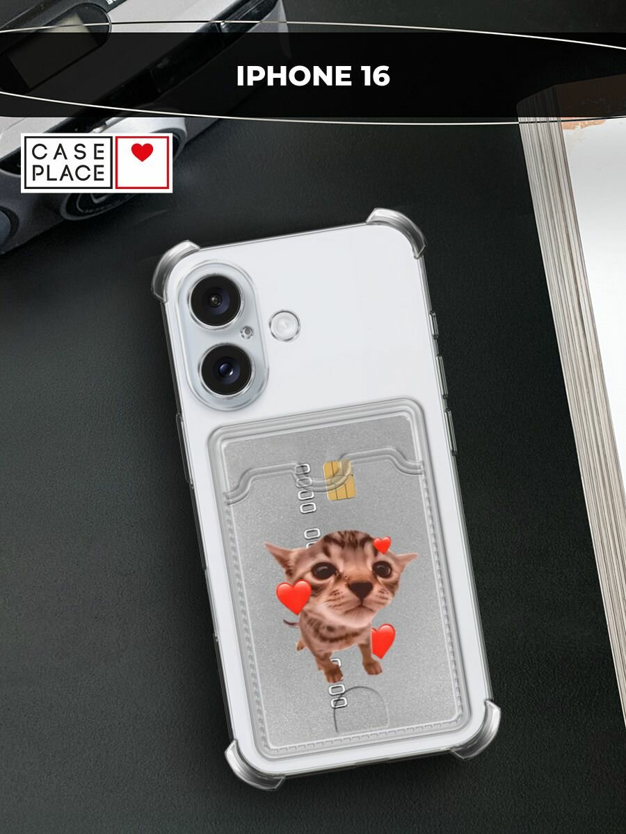 Чехол на Apple iPhone 16 (Айфон 16) с картой и принтом "Ласковый котенок"
