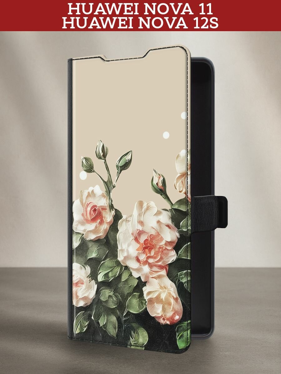 Чехол-книжка на Huawei Nova 11/Nova 12S / Хуавей Нова 11/Нова 12S с рисунком "Цветочная картина 1"
