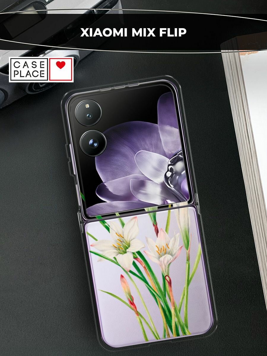 Чехол на Xiaomi Mix Flip / Сяоми Микс Флип с принтом "White lily", прозрачный