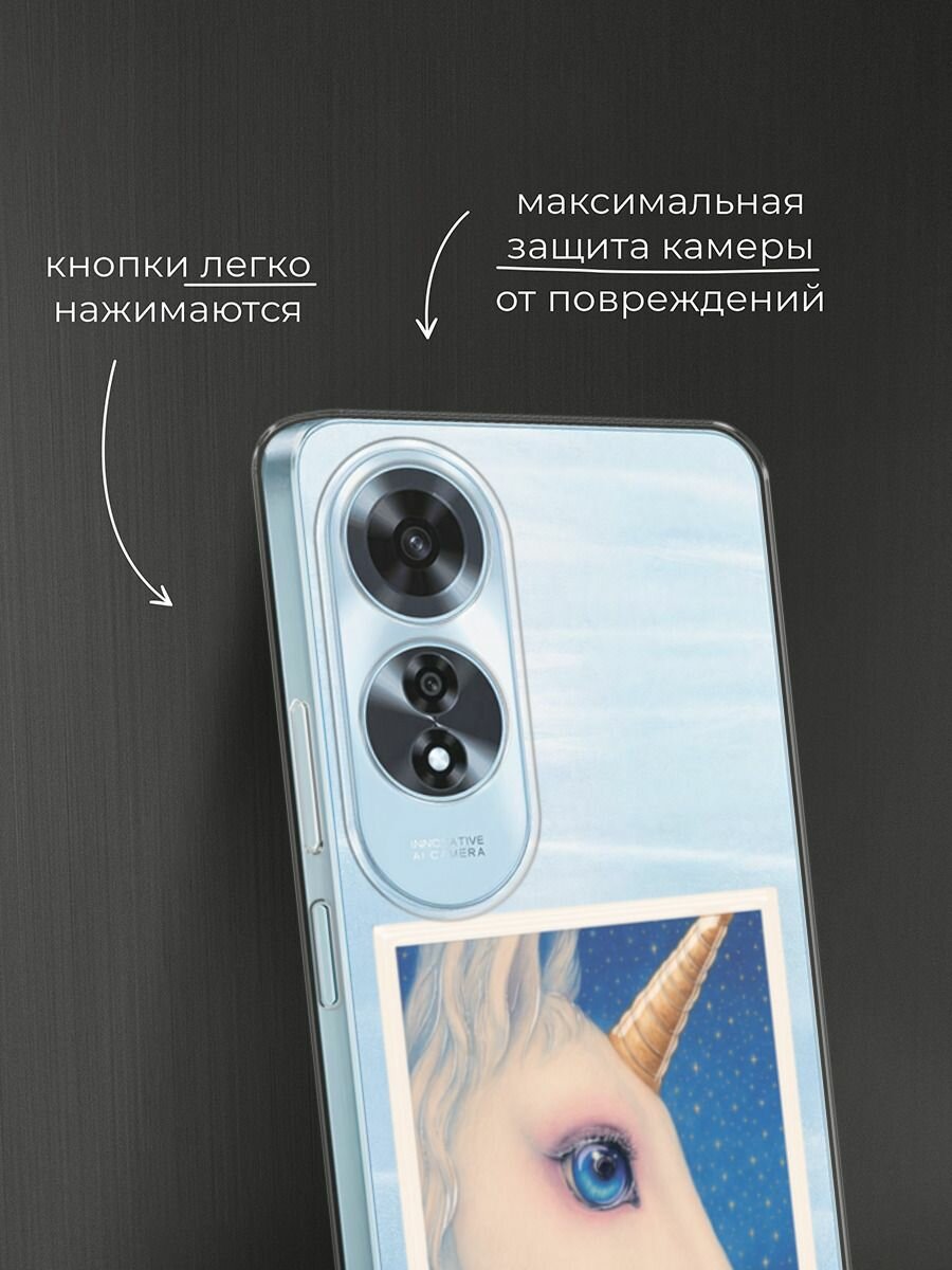 Чехол на Oppo A60 / Оппо А60 с принтом "Глаз единорога" — фото 1