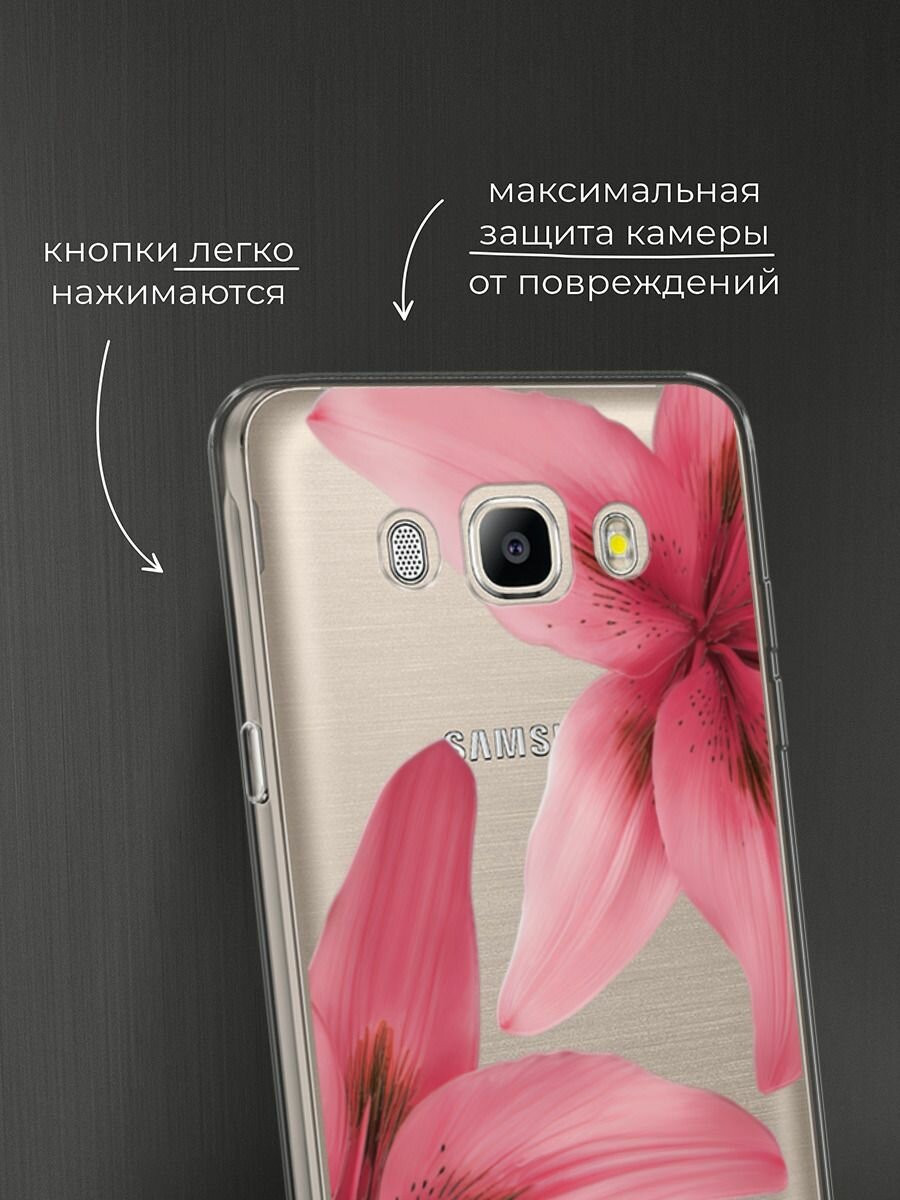 Чехол на Samsung Galaxy J5 2016 / Самсунг Галакси Джей 5 2016 с принтом "Pink flower" — фото 1