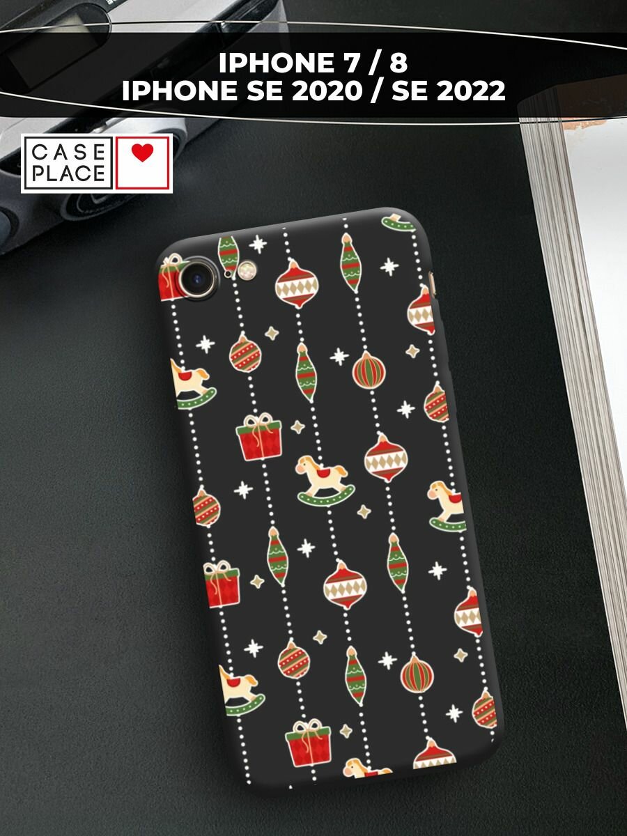Чехол на Apple iPhone 7/8/SE 2020/SE 2022 / Айфон 7/Айфон 8 с принтом "Новогодняя гирлянда с лошадками 2"